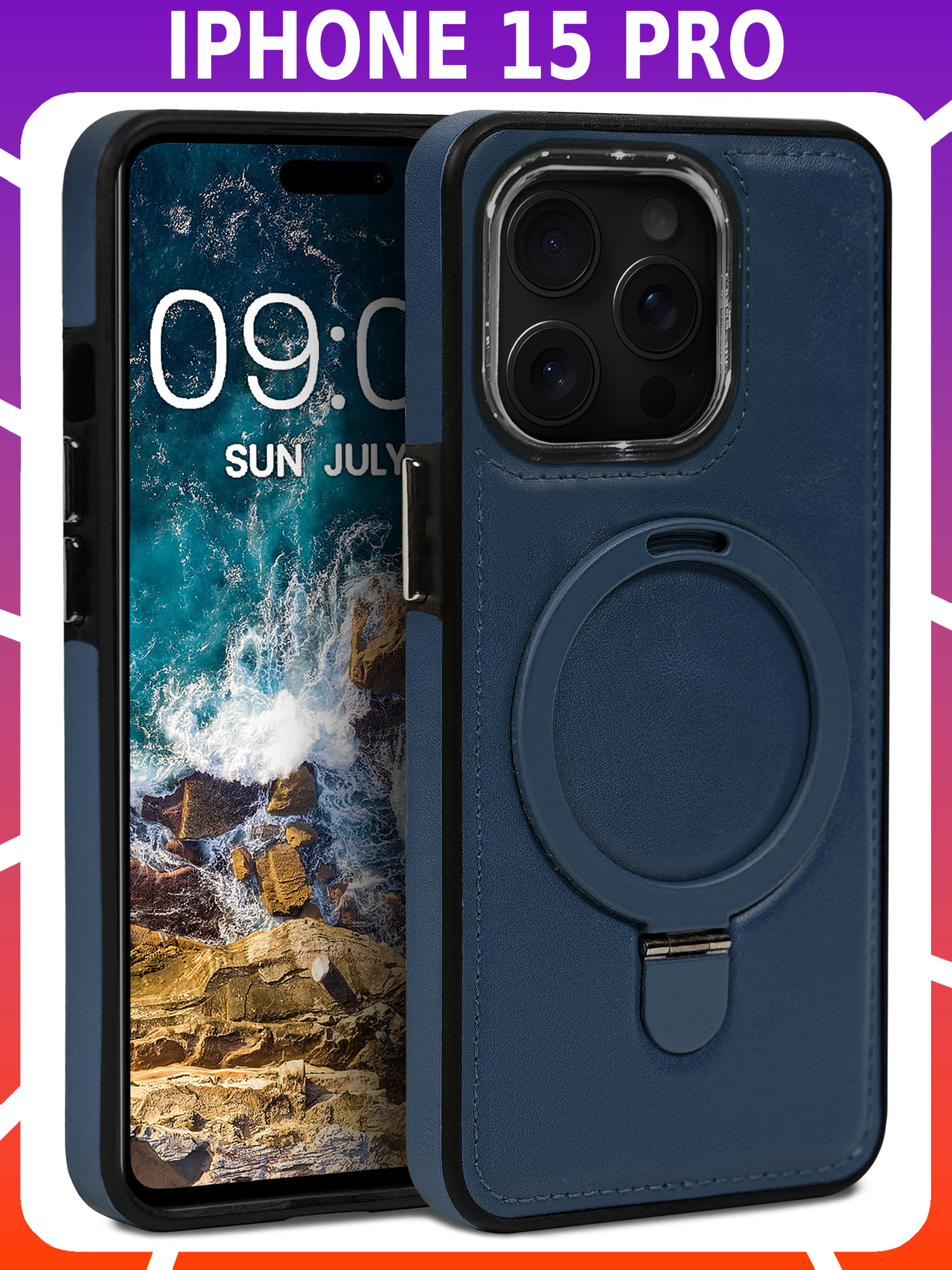 Business style чехол из кожи для IPHONE 15 PRO с кольцом-подставкой и бархатной подкладкой