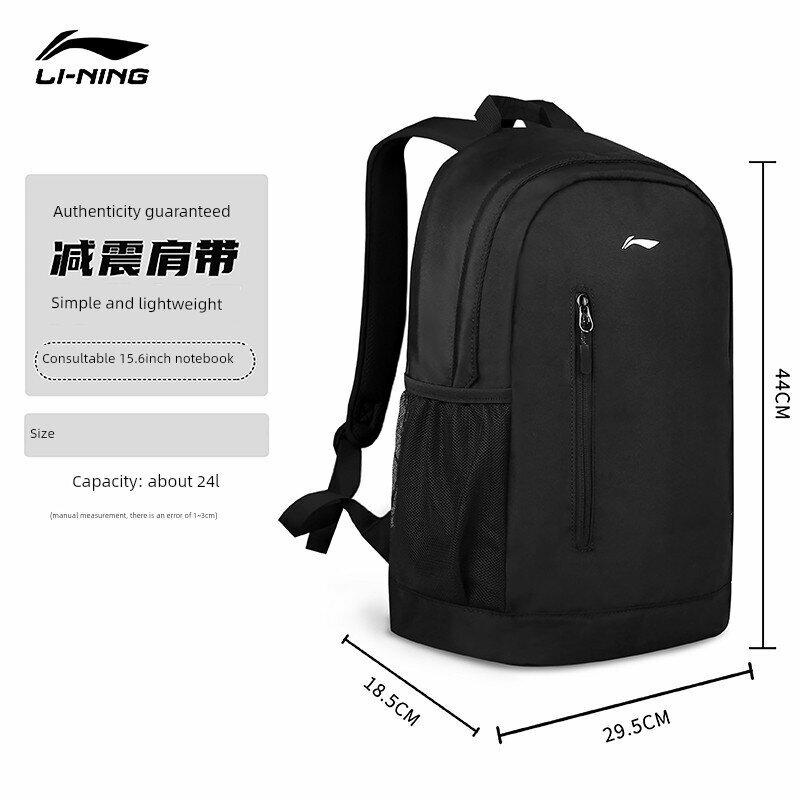 Новинка Li-Ning, рюкзак 24 л, черный с усиленными лямками и многофункциональным разделением