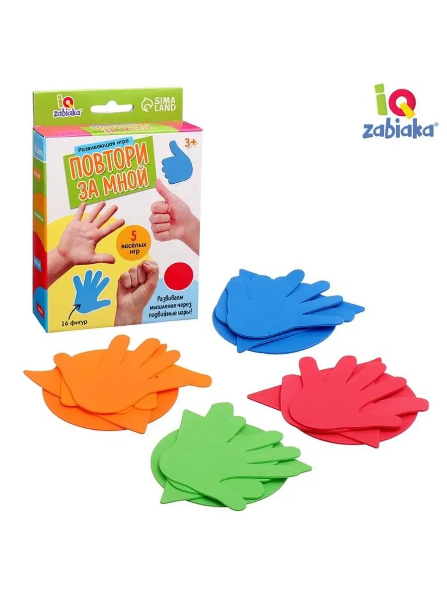 Развивающая игра «Повтори за мной», 3+