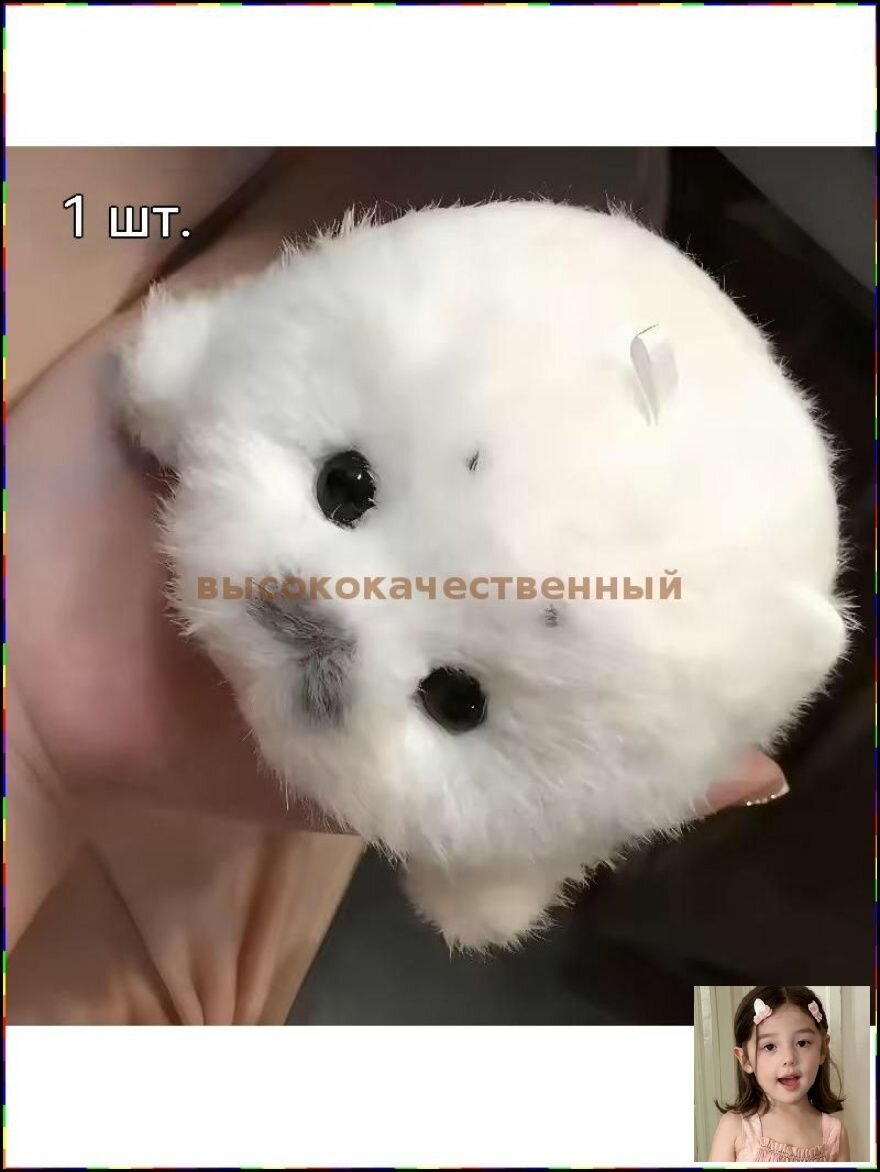 Плюшевая игрушка в виде тюленя