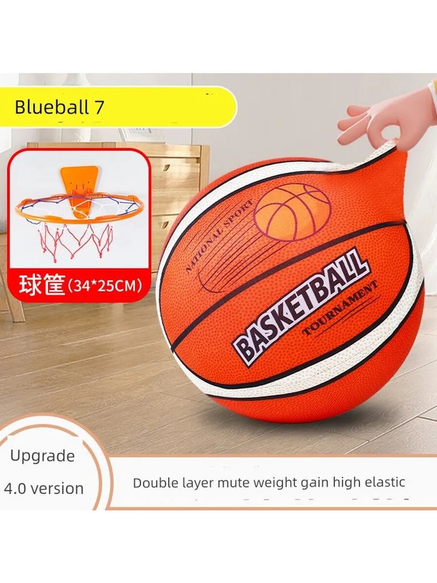 Чехол для мяча (Улучшение 4.0 — № 7, с рисунком)