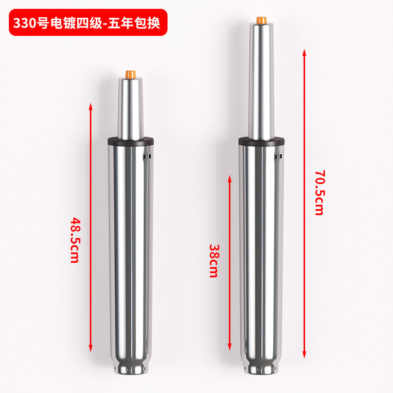 Барный стул с газовым подъемником, высокий стул, парикмахерское кресло, большой рабочий стул, аксессуары, газовый цилиндр, компьютерное кресло, подъемное кресло, взрывозащищенный гидравлический стержень