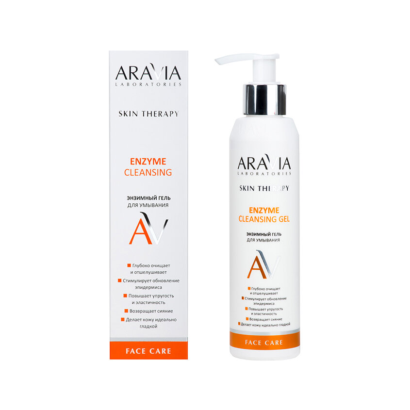 Гель для умывания ARAVIA `LABORATORIES` SKIN THERAPY энзимный 200 мл