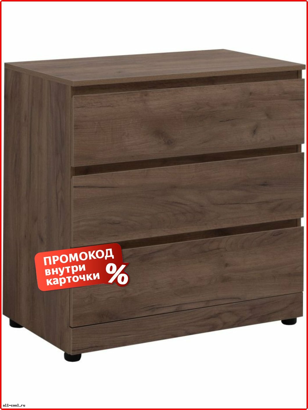 Комод в ванну Aquanet Marzia 80x79,7x48,3, ЛДСП, ЛДСП, напольный, прямоугольная, коричневый