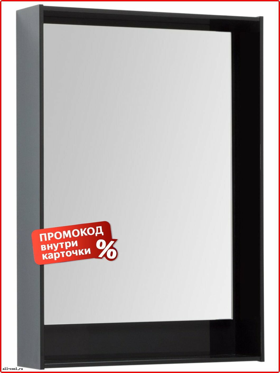 Зеркало для ванной Aquanet Francesco 85x60, ЛДСП, подвесной, прямоугольная, подсветка, черный