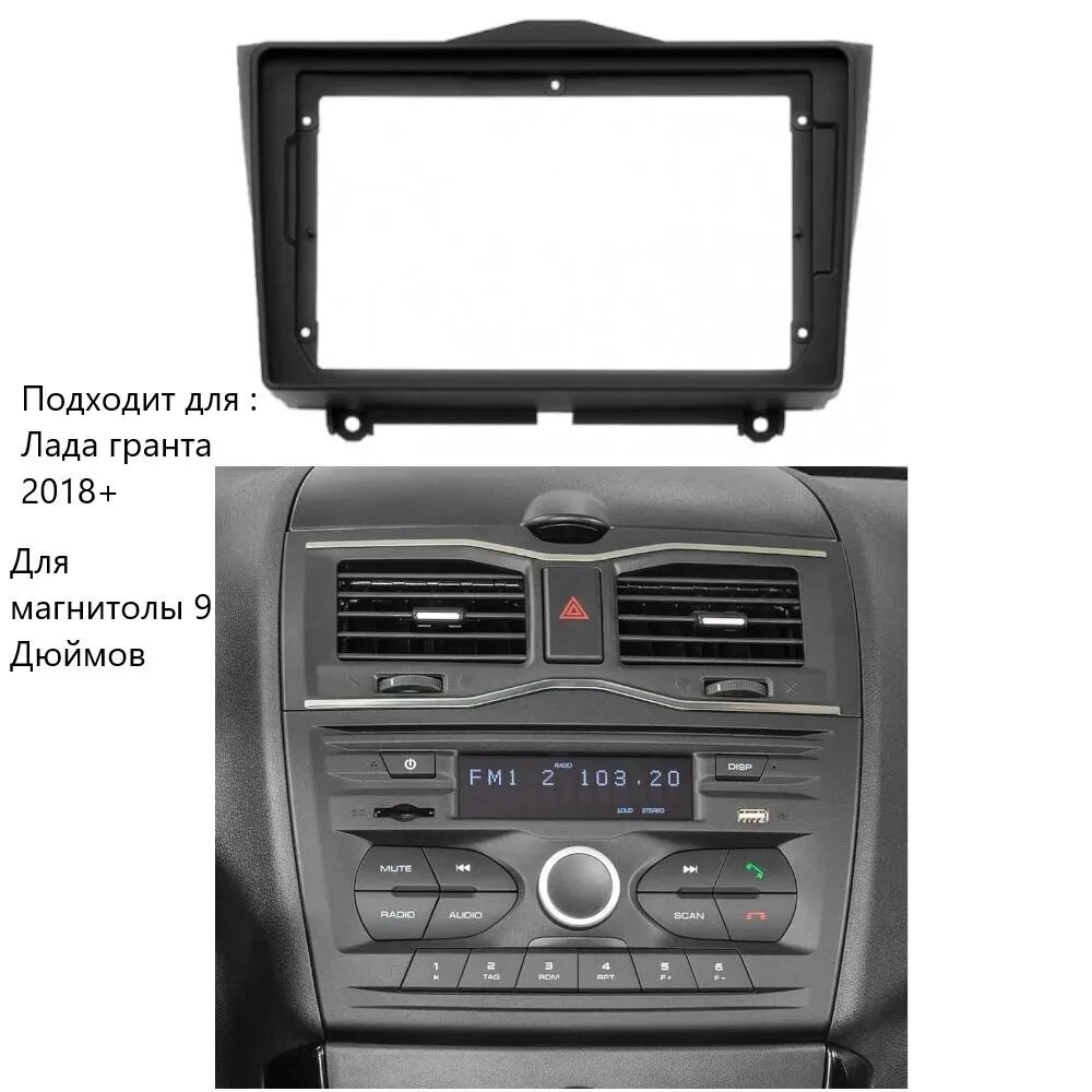 Автомагнитола, диагональ: 9", 2 DIN, 1ГБ/16ГБ