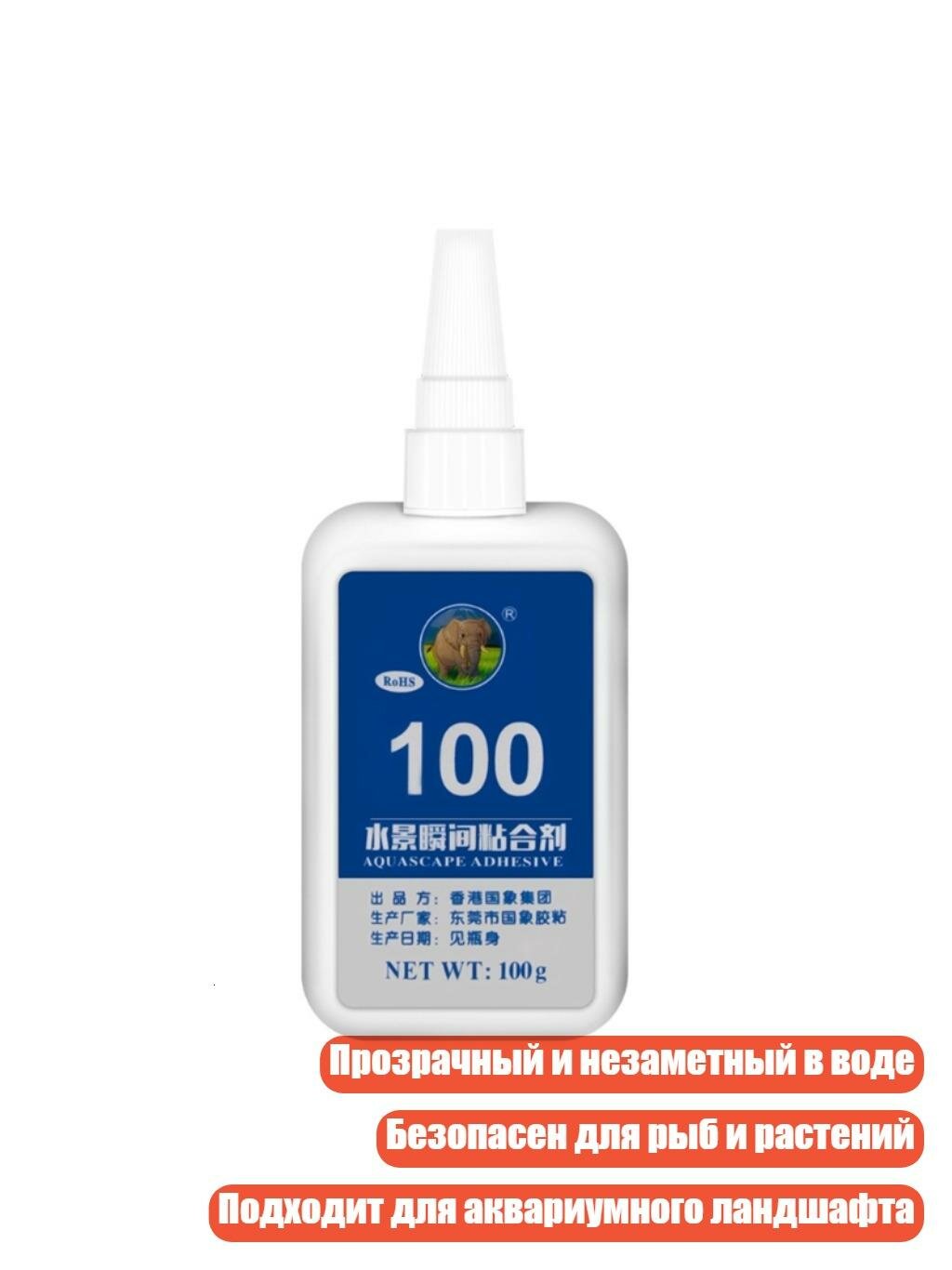 Клей для кораллов и камней, B