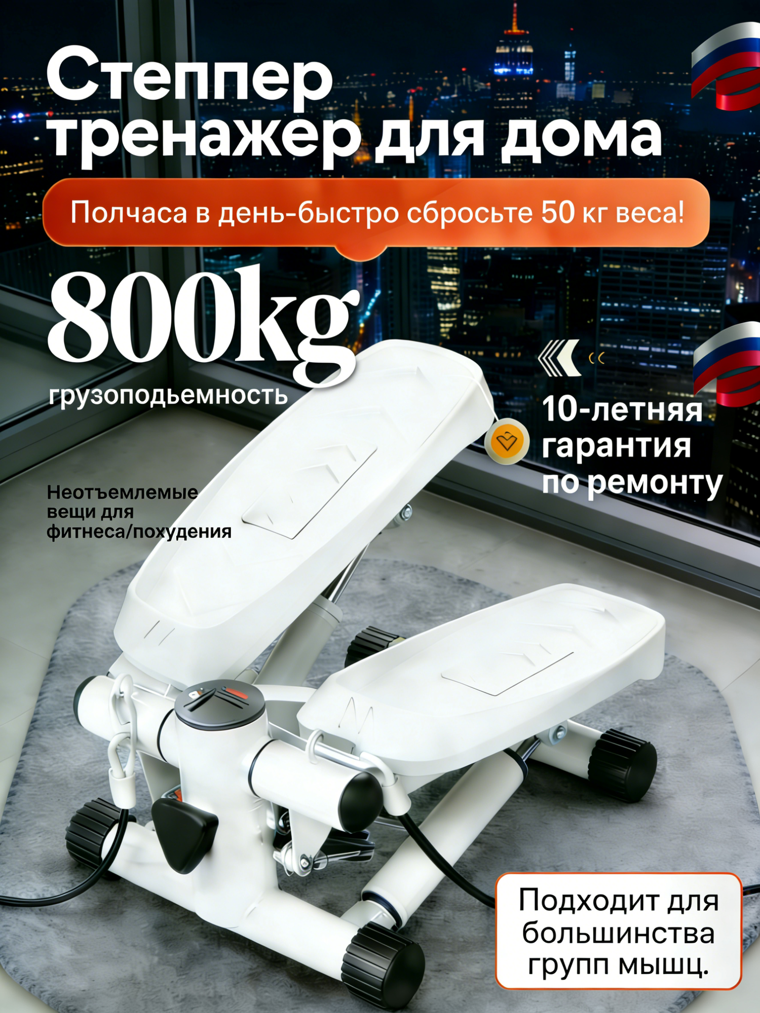 Степпер с эспандерами тренажер для дома Мини тренажер для похудения, для ходьбы, для ног и ягодиц