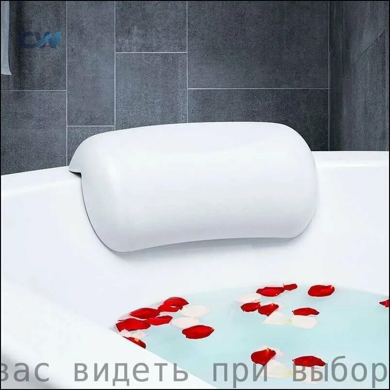 Подушка для ванны на присосках с усилителем подголовника, ванная