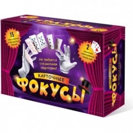 Настольная игра Нескучные игры "Карточные фокусы" 2 спец колоды 8027