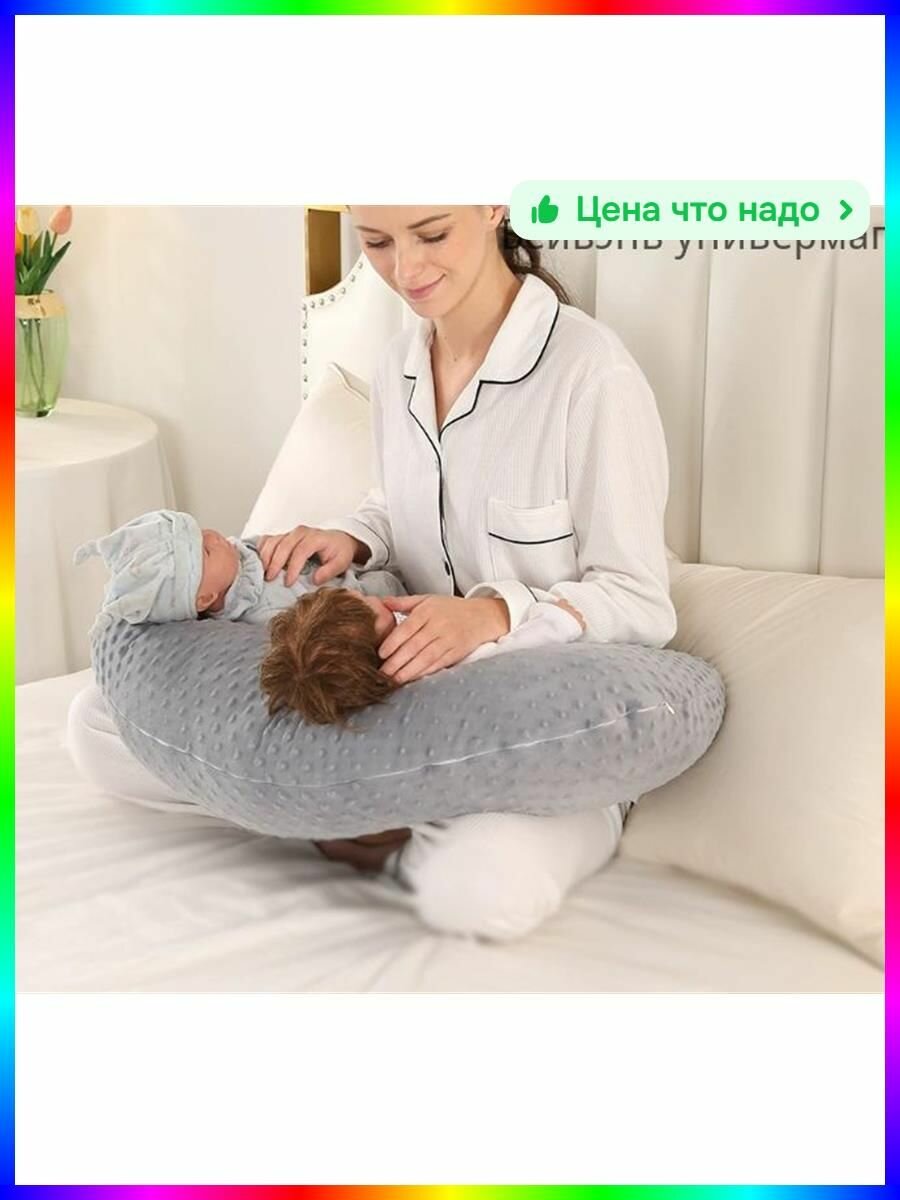 Двойная подушка для кормления близнецов с удобным наклоном 15