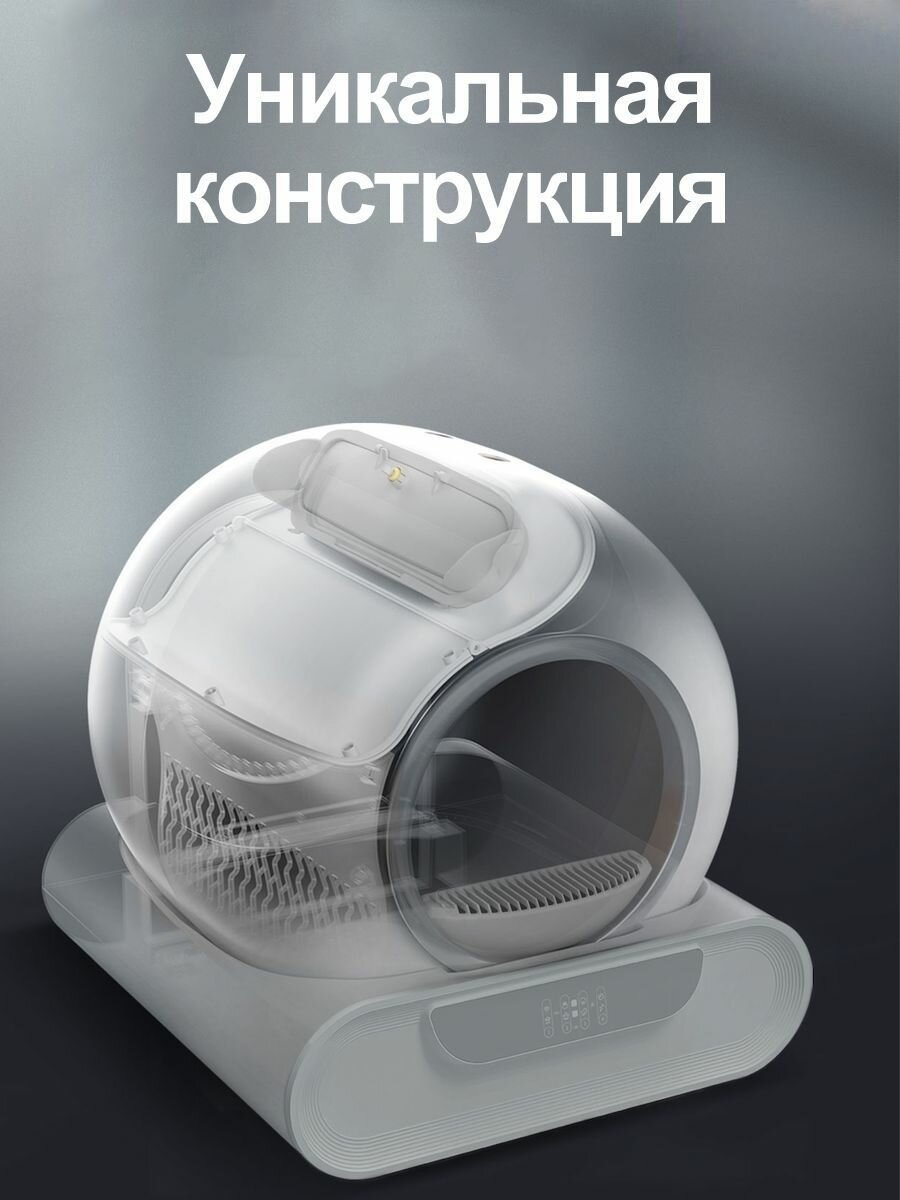 Туалет для животных — фото 1