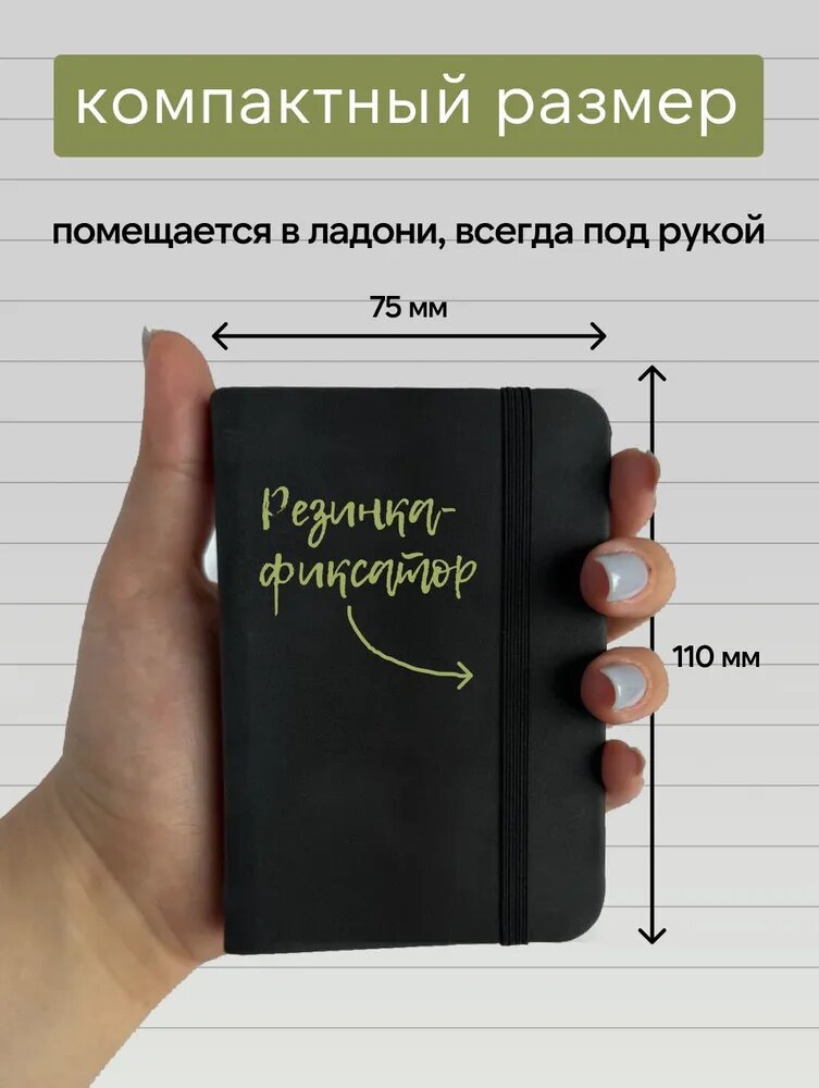 Блокнот А7 для записей, записная книжка в линейку, искусственная кожа, 100 листов