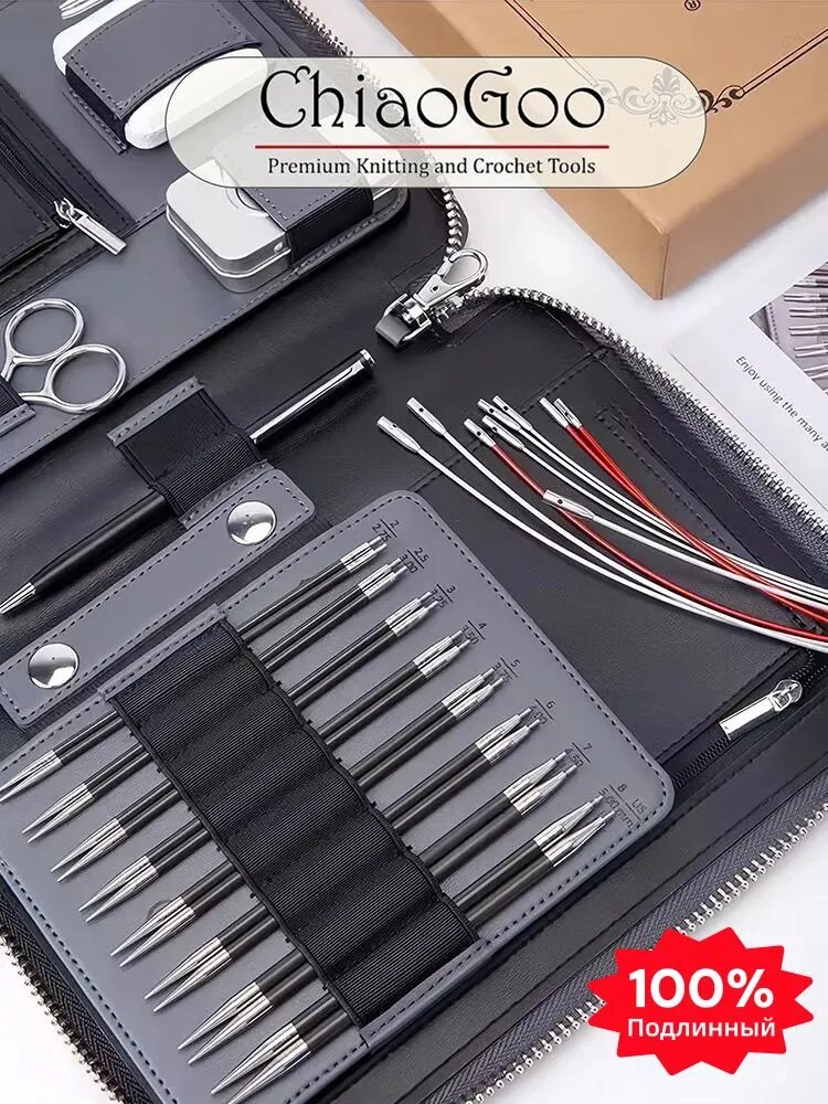 Набор съемных игл-колец из углеродного волокна и африканского черного дерева Forte 2.0 ChiaoGoo