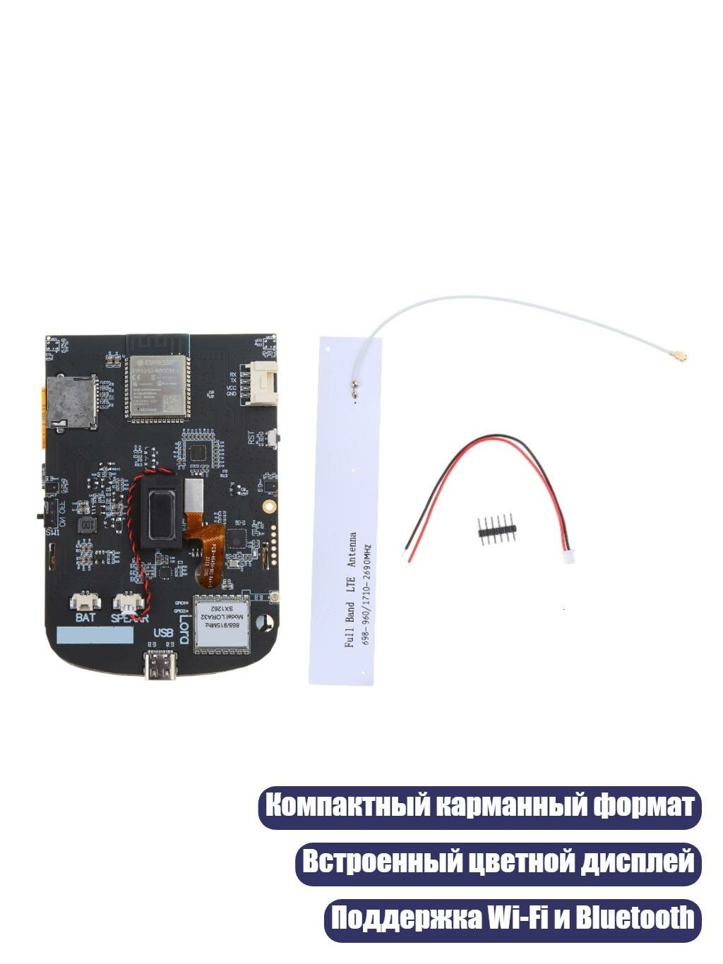 Модуль T-Deck ESP32-S3 с клавиатурой и ЖК-дисплеем, Черная клавиатура 915MH