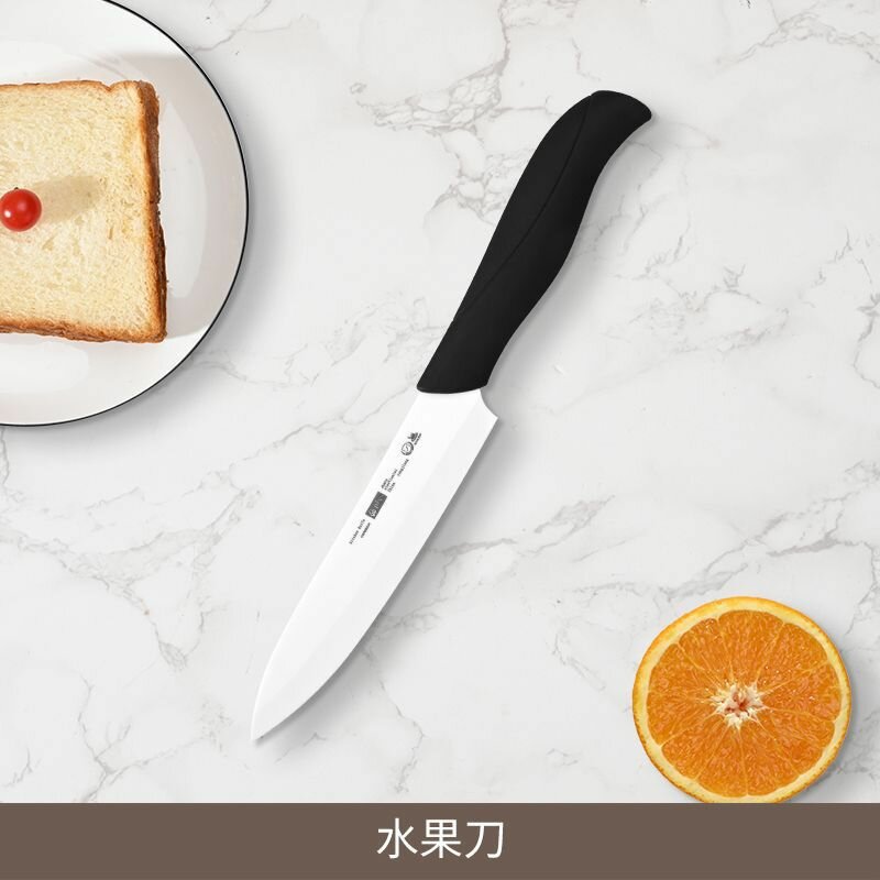 Немецкий керамический нож, кухонный нож, острый нож для фруктов, нож для нарезки мяса, овощной нож, женский нож для нарезки, нож для детского питания