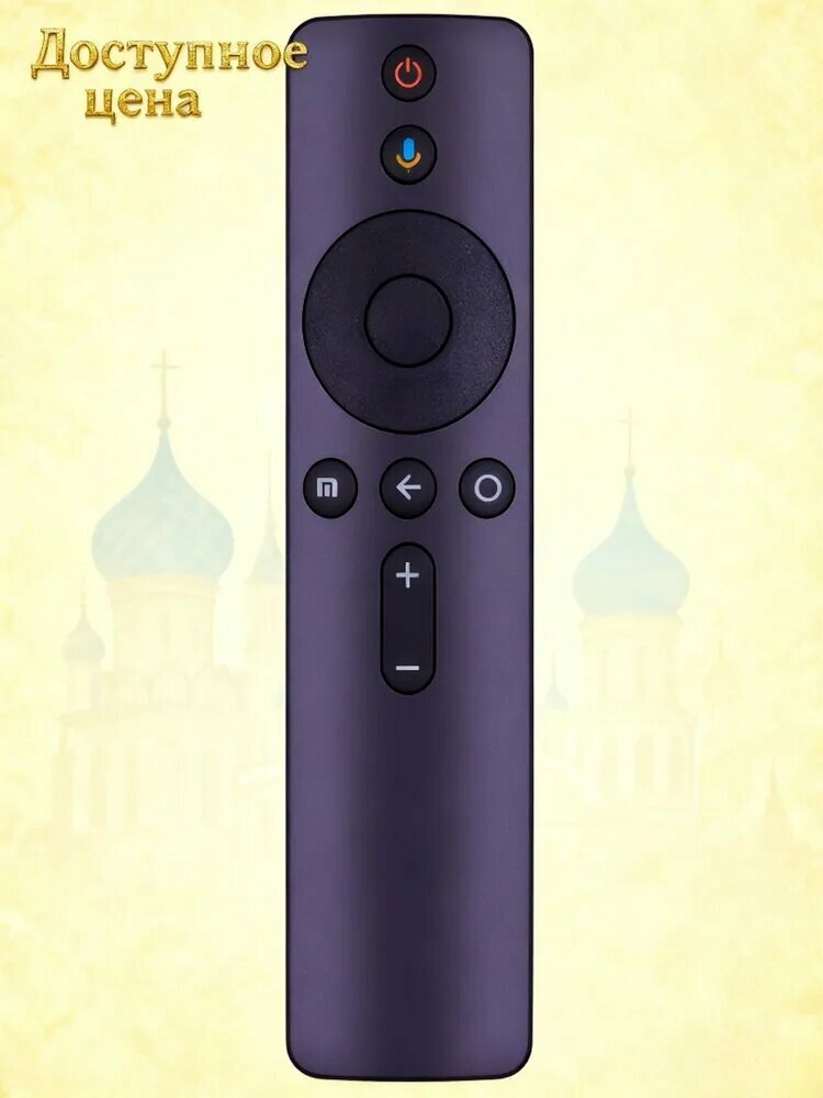 Пульт голосовой для телевизоров и приставок Xiaomi Mi Полная совместимость С Bluetooth