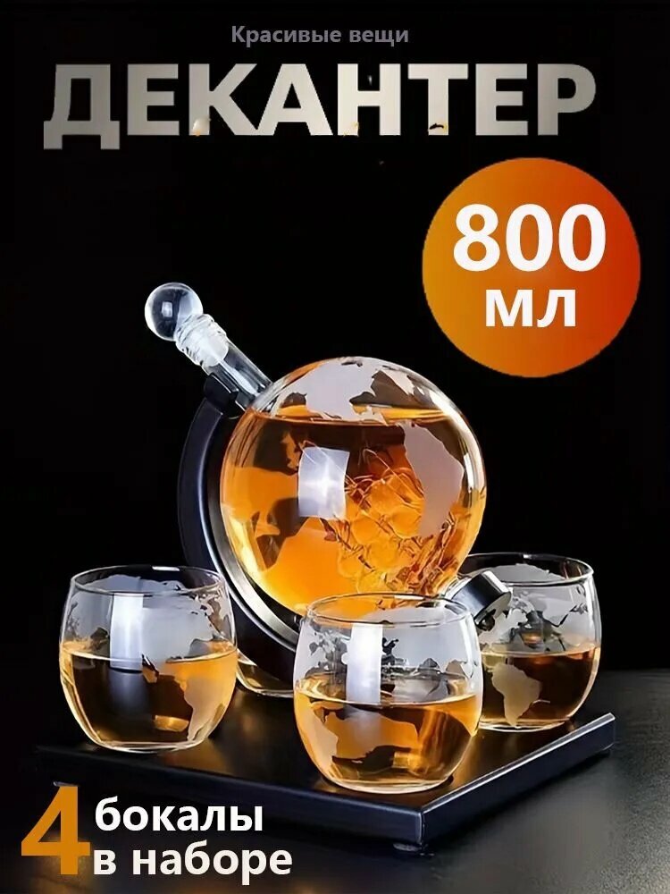 YeShengCai Бутылка, 0.8 л, 5 шт