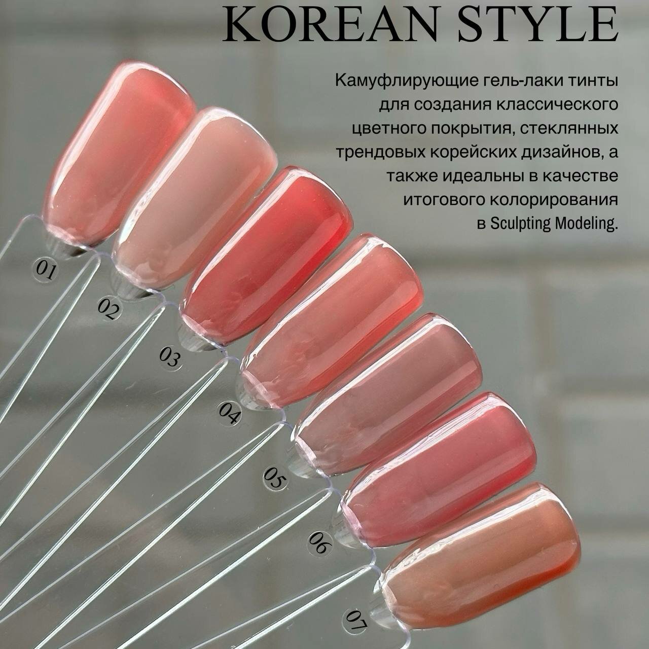 «BF» Гель-лак для корейских дизайнов Korean style 03 SOLAlove, 10мл