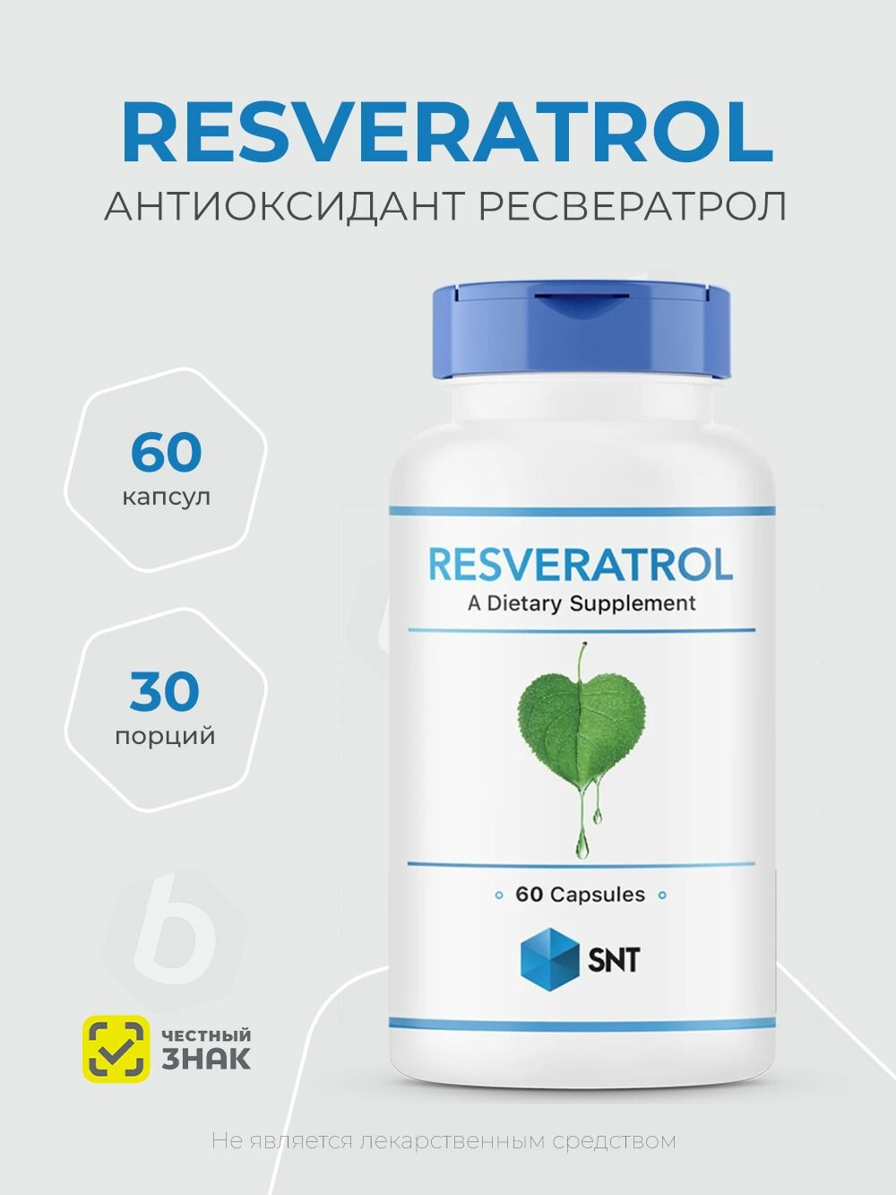 Антиоксидант ресвератрол SNT Resveratrol 150 мг, 60 капсул