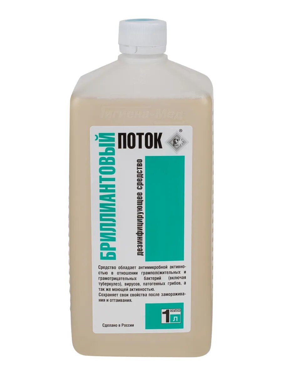 Дезинфицирующее средство Бриллиантовый поток 1л