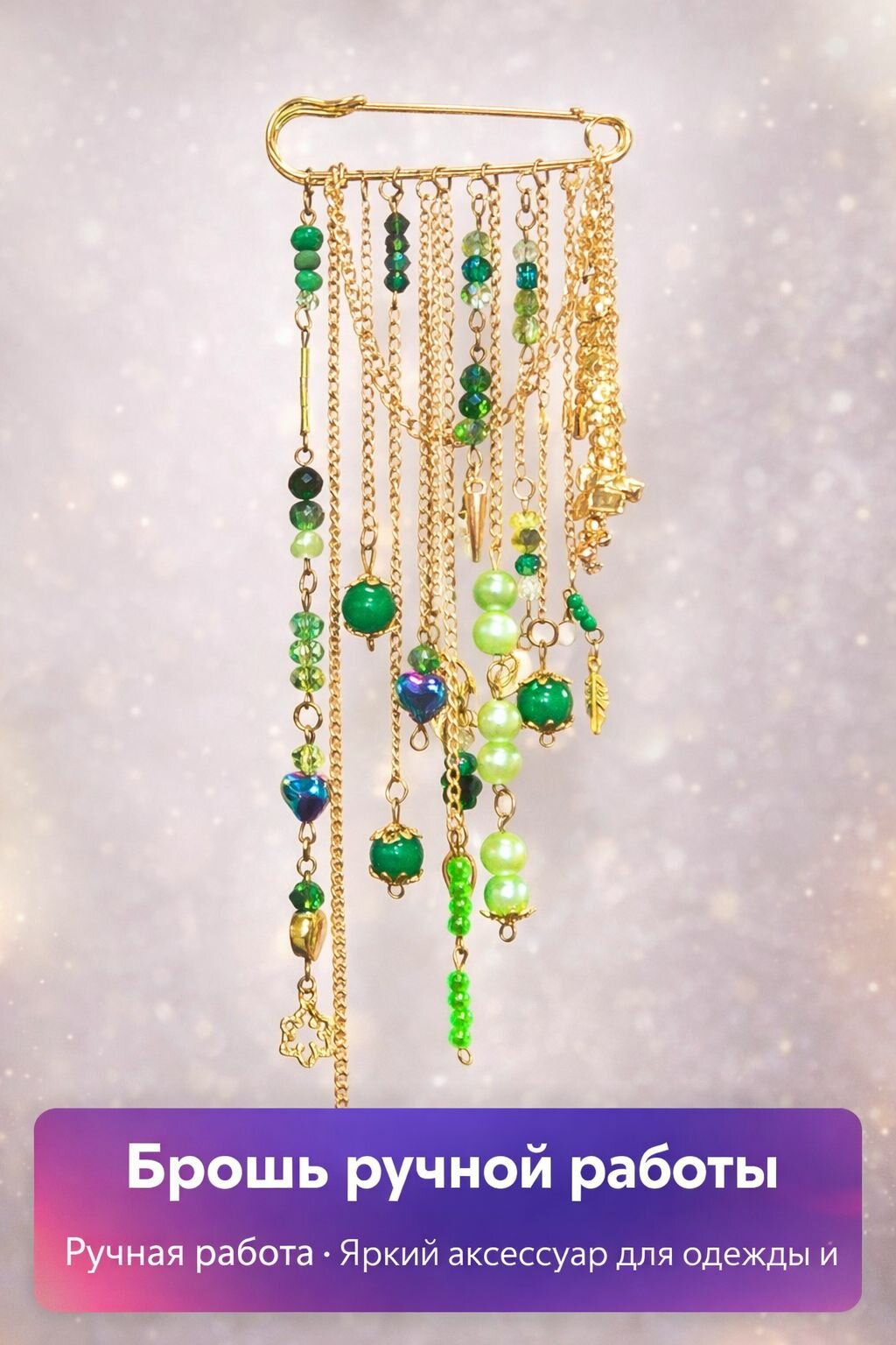 Брошь, металл, стразы