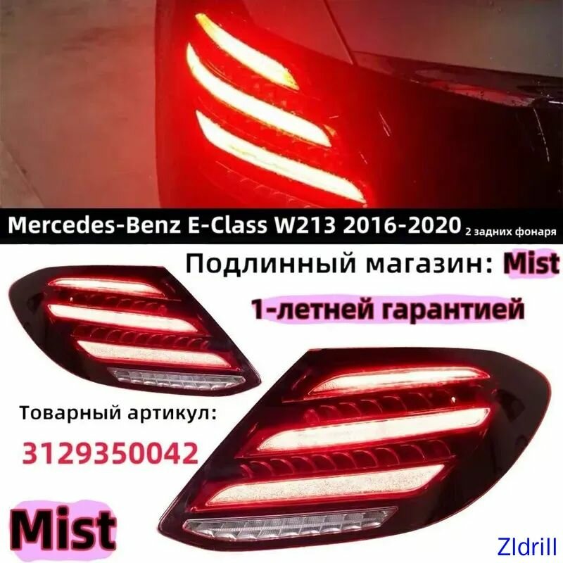 Фары автомобильные