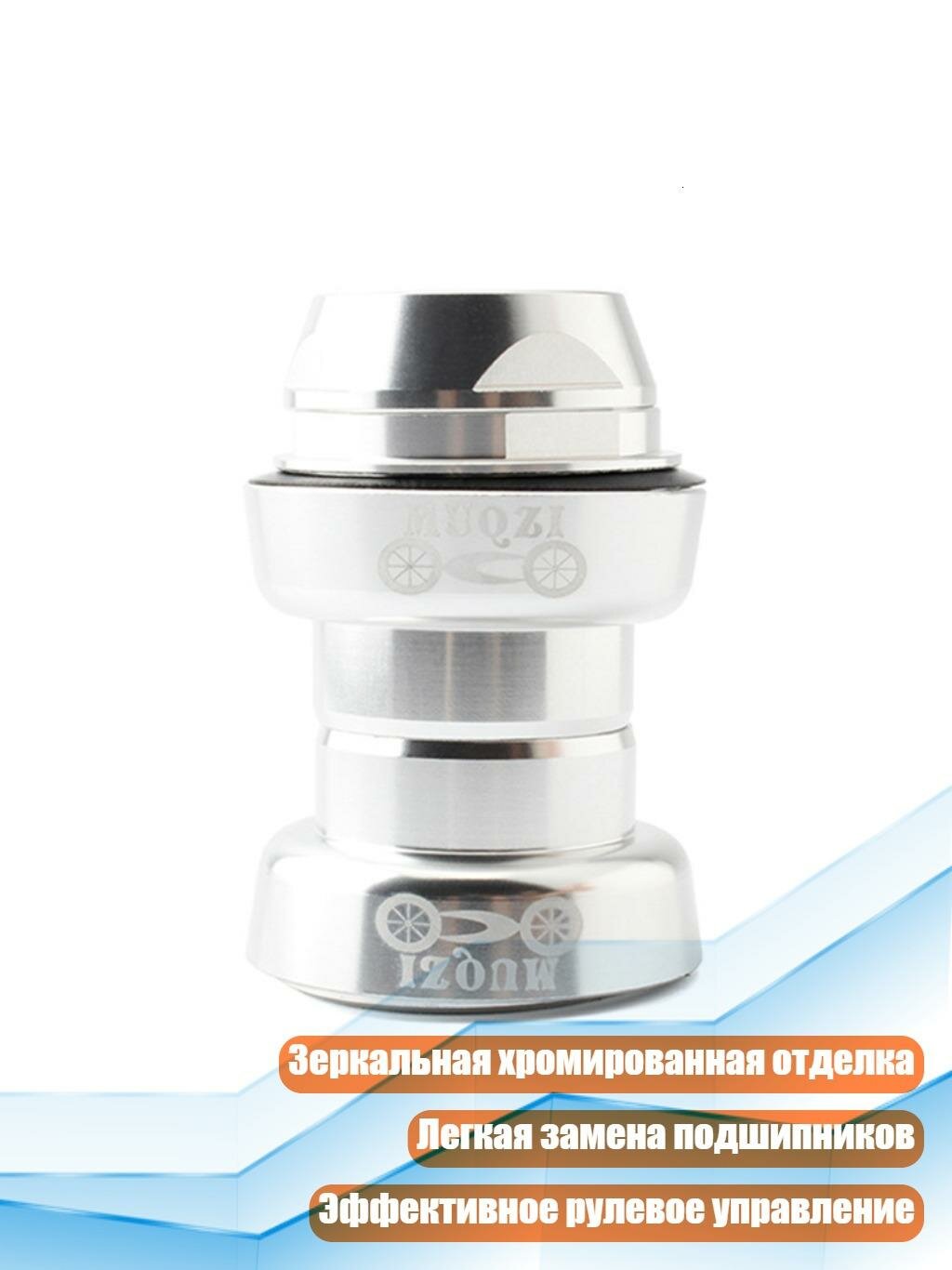 Алюминиевый рулевой стакан для шоссейного велосипеда, Серебро