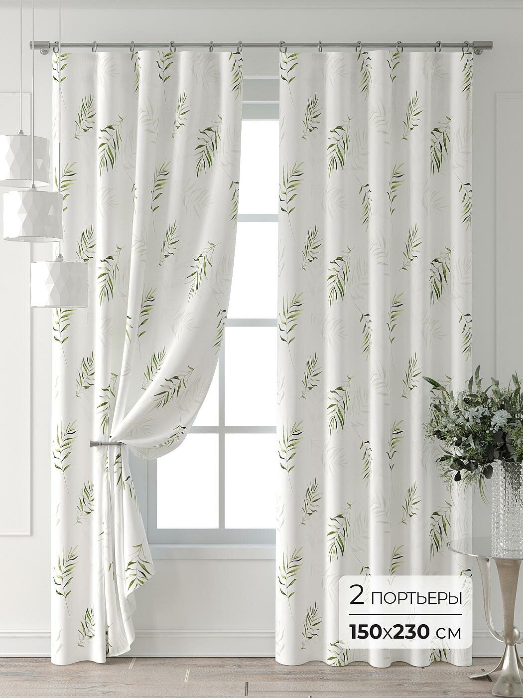 Штора для спальни и гостиной готовая 150x230 см с рисунком (521527230-230)