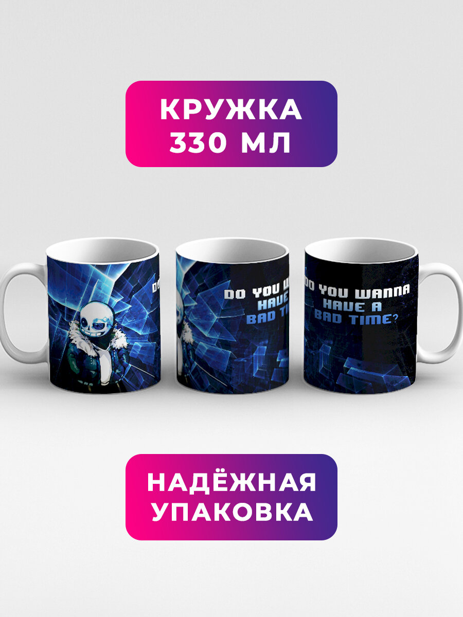 Кружка Undertale Андертейл Санс 4 330 мл, керамическая с принтом, подходит для СВЧ, горячих и холодных напитков — фото 1