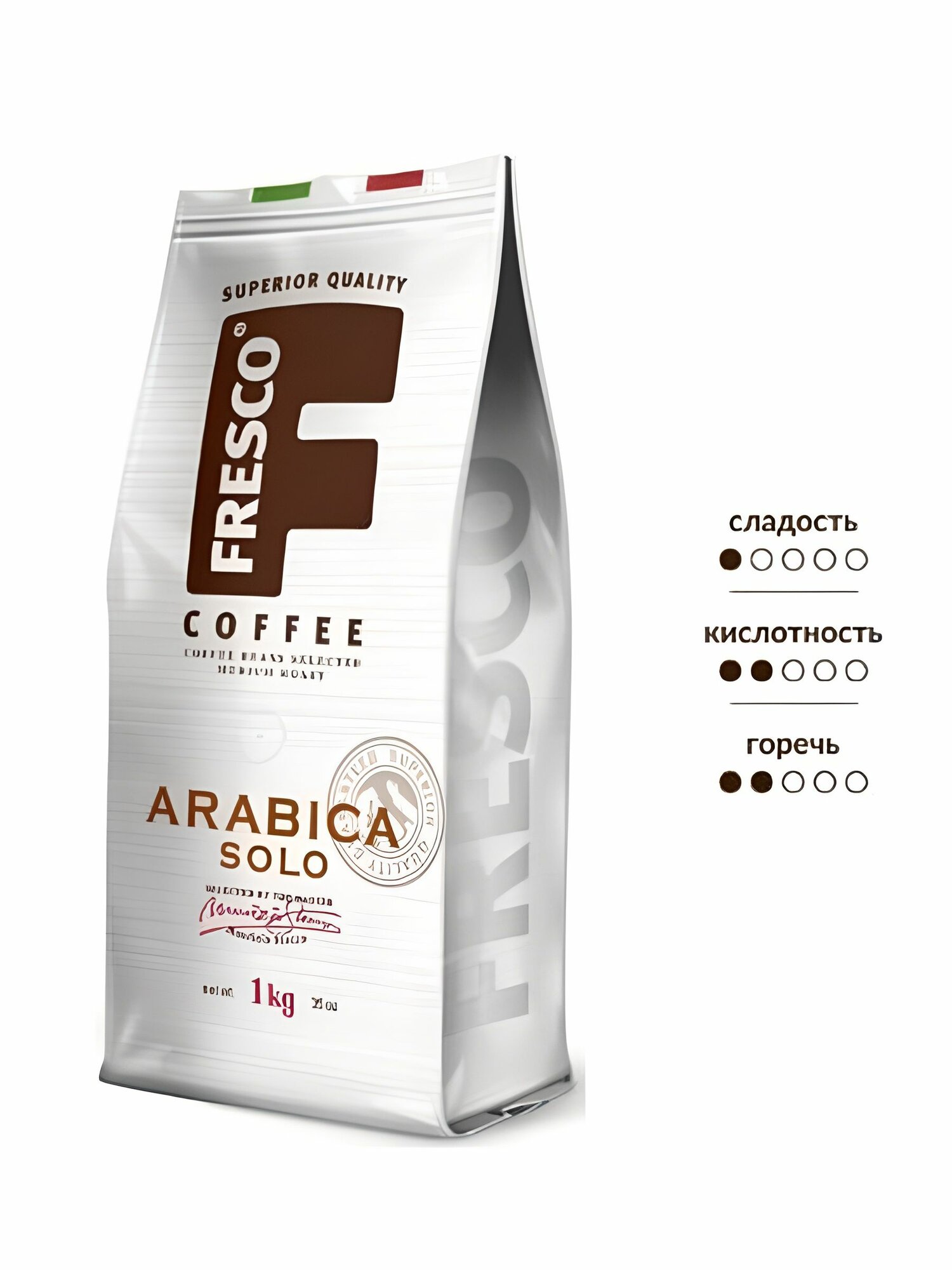 Кофе Fresco Arabica Solo в зернах, 1кг