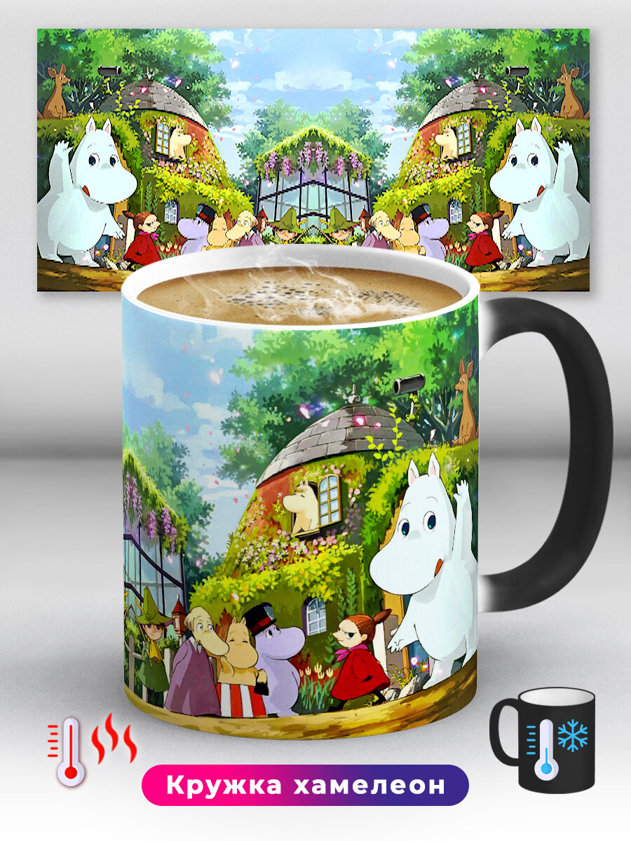 Кружка хамелеон Муми Тролли Муми Тролль Moomin машет