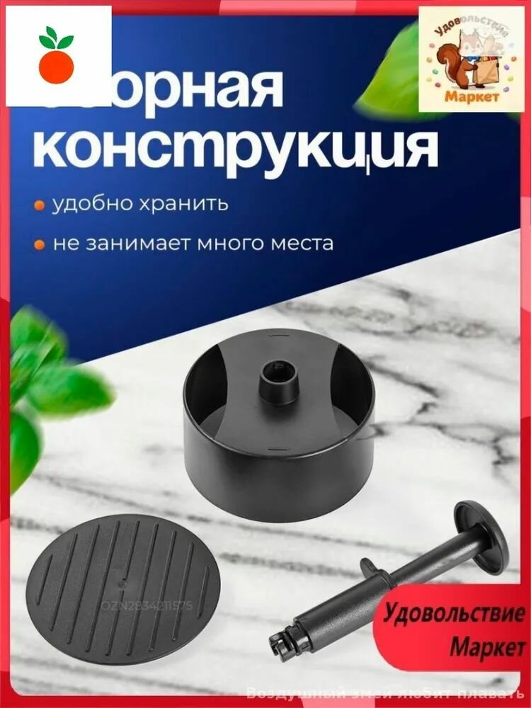 Форма для вырубки теста 1 шт — фото 1