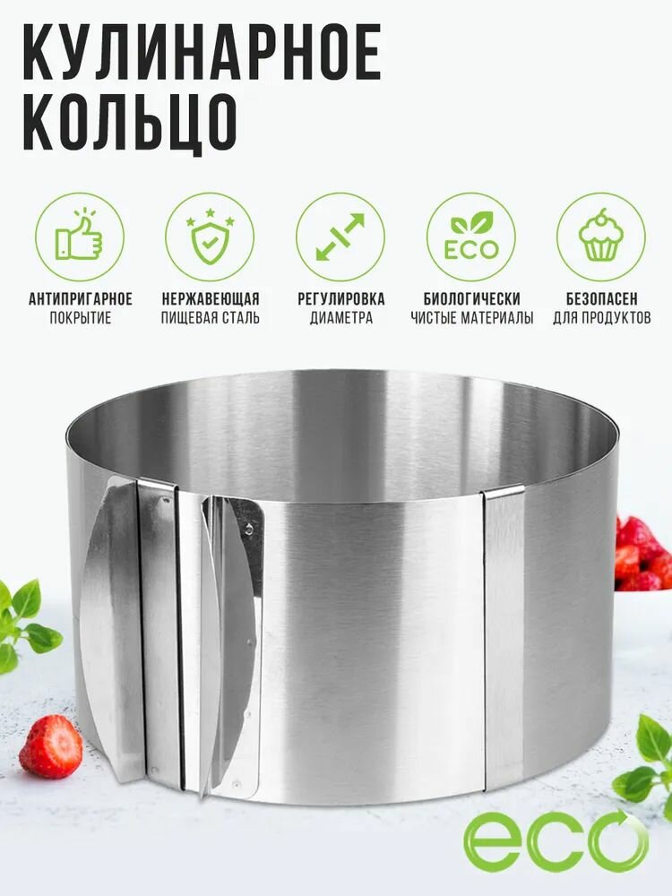 Кулинарная форма — фото 1