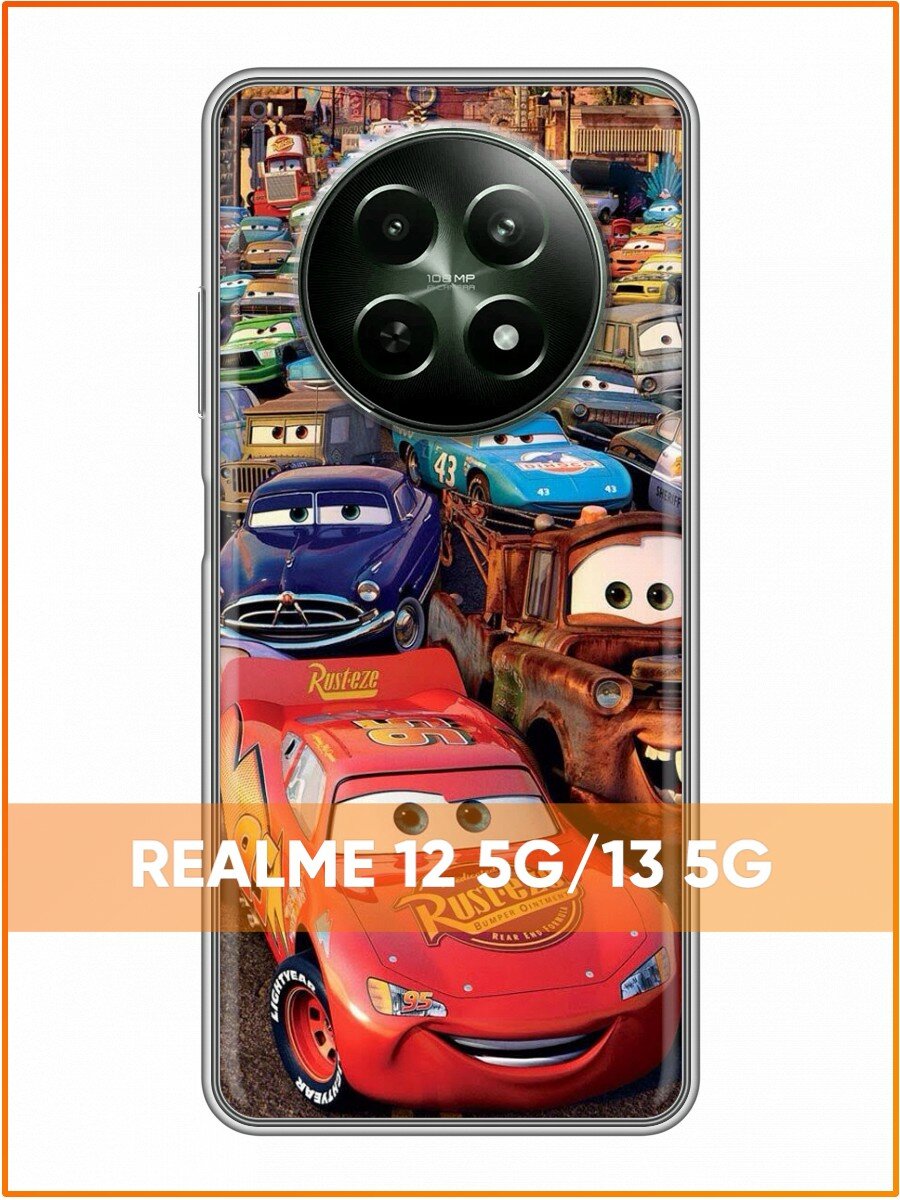 Чехол для Realme 12 5G, Realme 13 5G с принтом Молния Маккуин и машины (Реалми 12 5G, Реалми 13 5G)