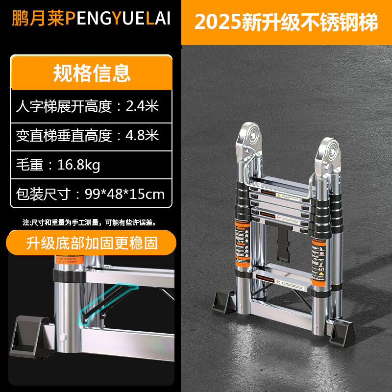 Многофункциональная телескопическая лестница для домашнего использования, портативная складная лестница, чердачная бамбуковая лестница, стремянка, инженерная лестница, подъемная лестница, одиночная лестница для подъема