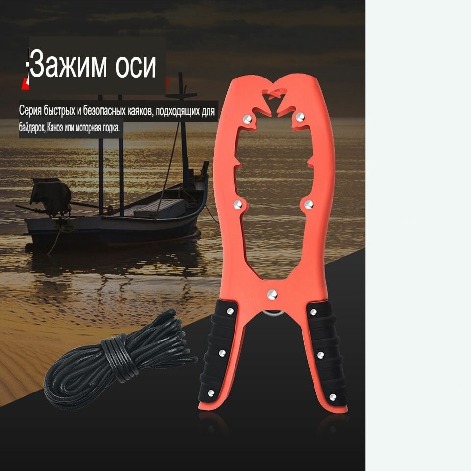 Якорь для лодки