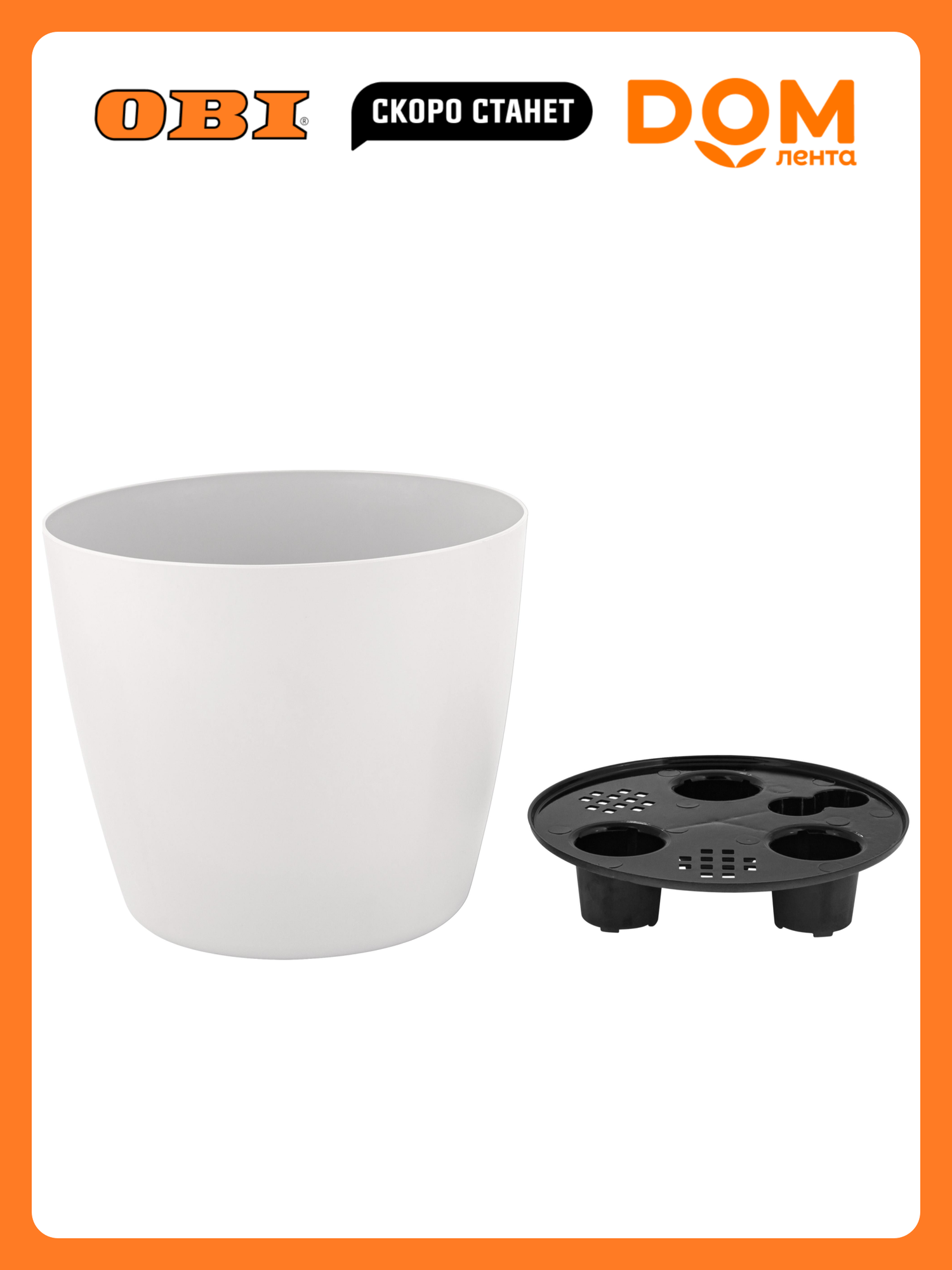 Горшок с дренажной вставкой InGreen Vienna D160мм 2л круглый белоснежный жасмин