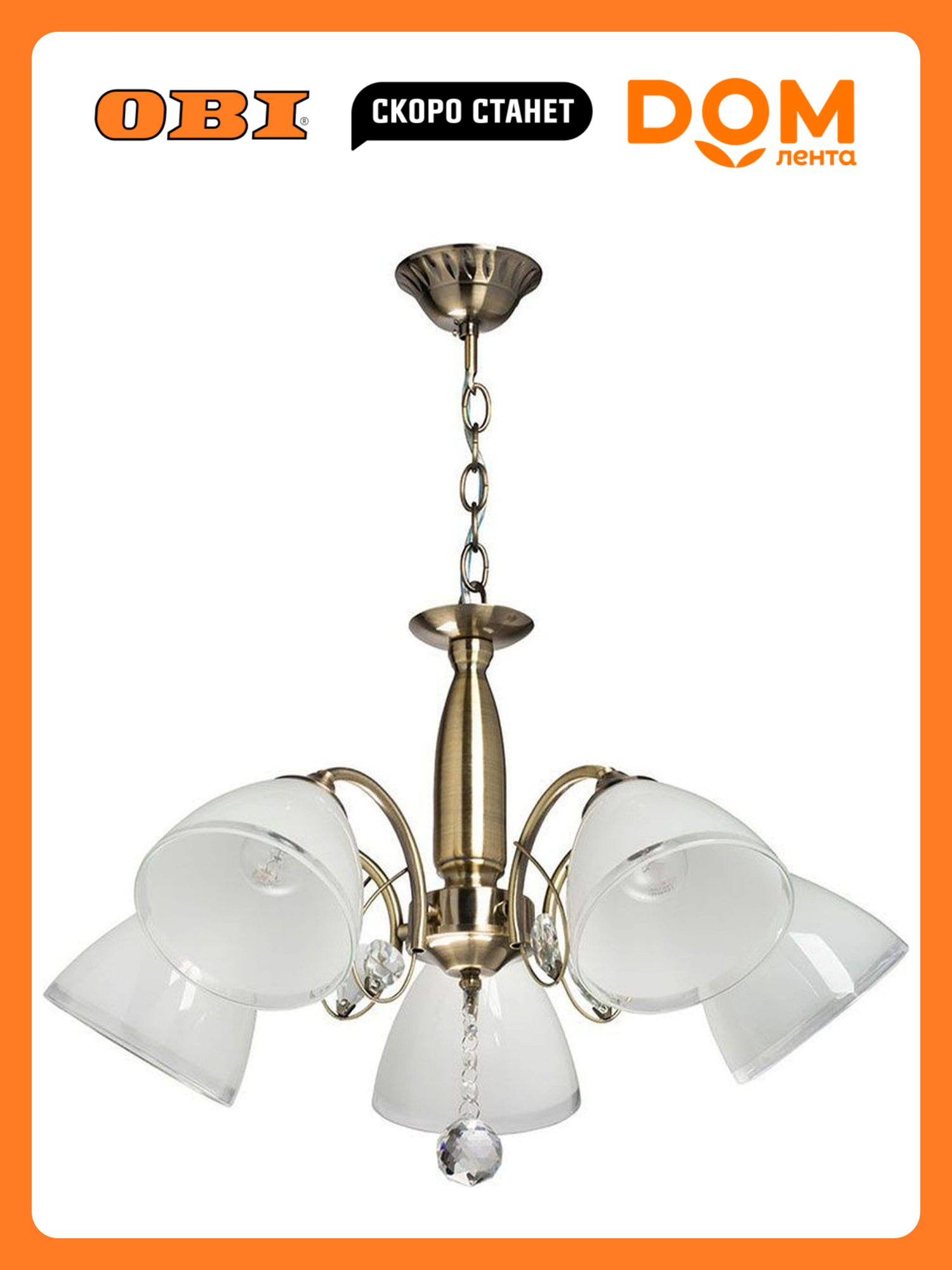 Потолочная люстра De City Ариадна 105010805