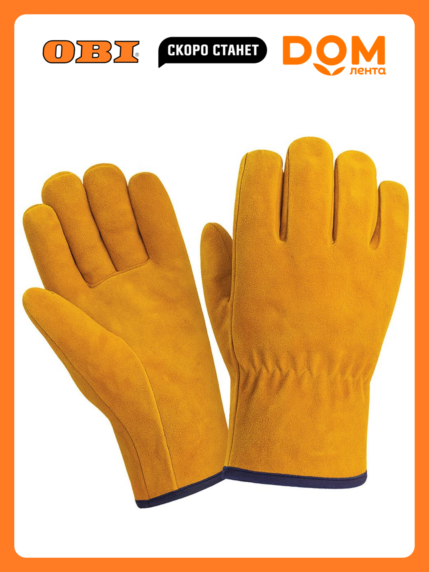 Перчатки драйвер люкс 1 пара