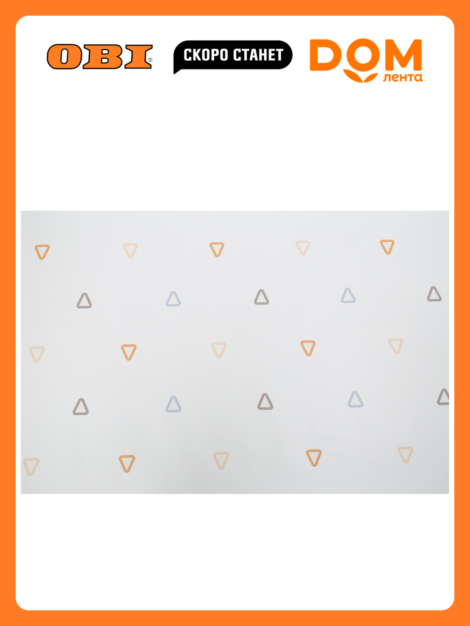 Обои флизелиновые Palitra Simple Dinozavriki SP72069-12 1,06x10,05 м, бежевый