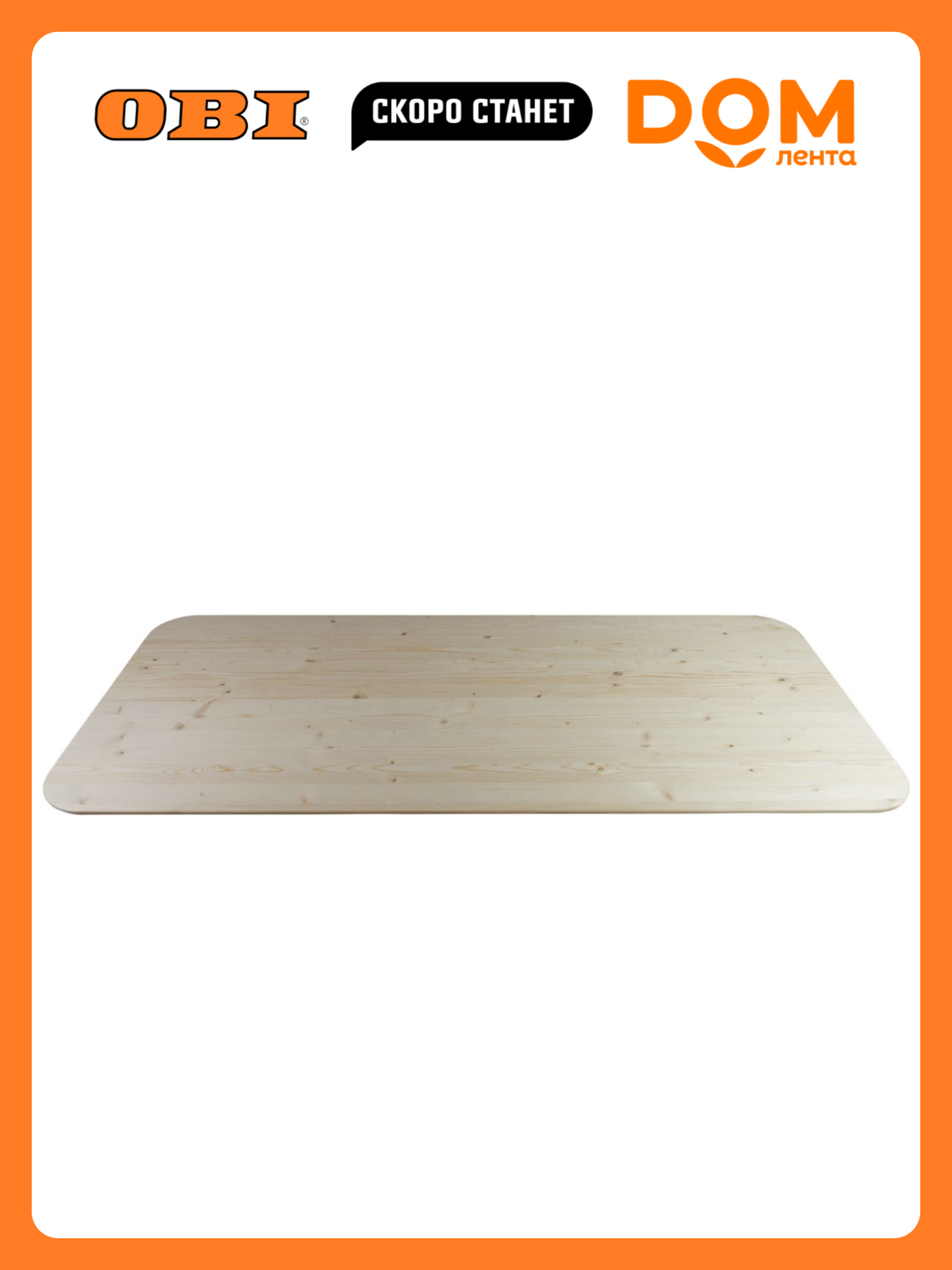 Столешница SidWood "Сканди", массив дерева, овальная, шлифованная, 100x60x2,8 см