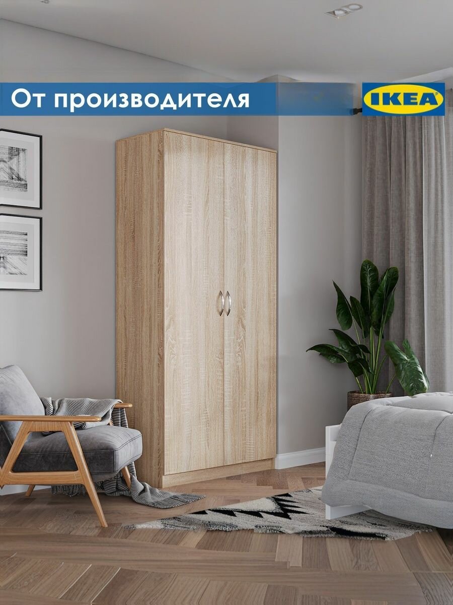 Распашной шкаф для одежды 80х40х190 Дуб Сонома, Лайонс 2.3