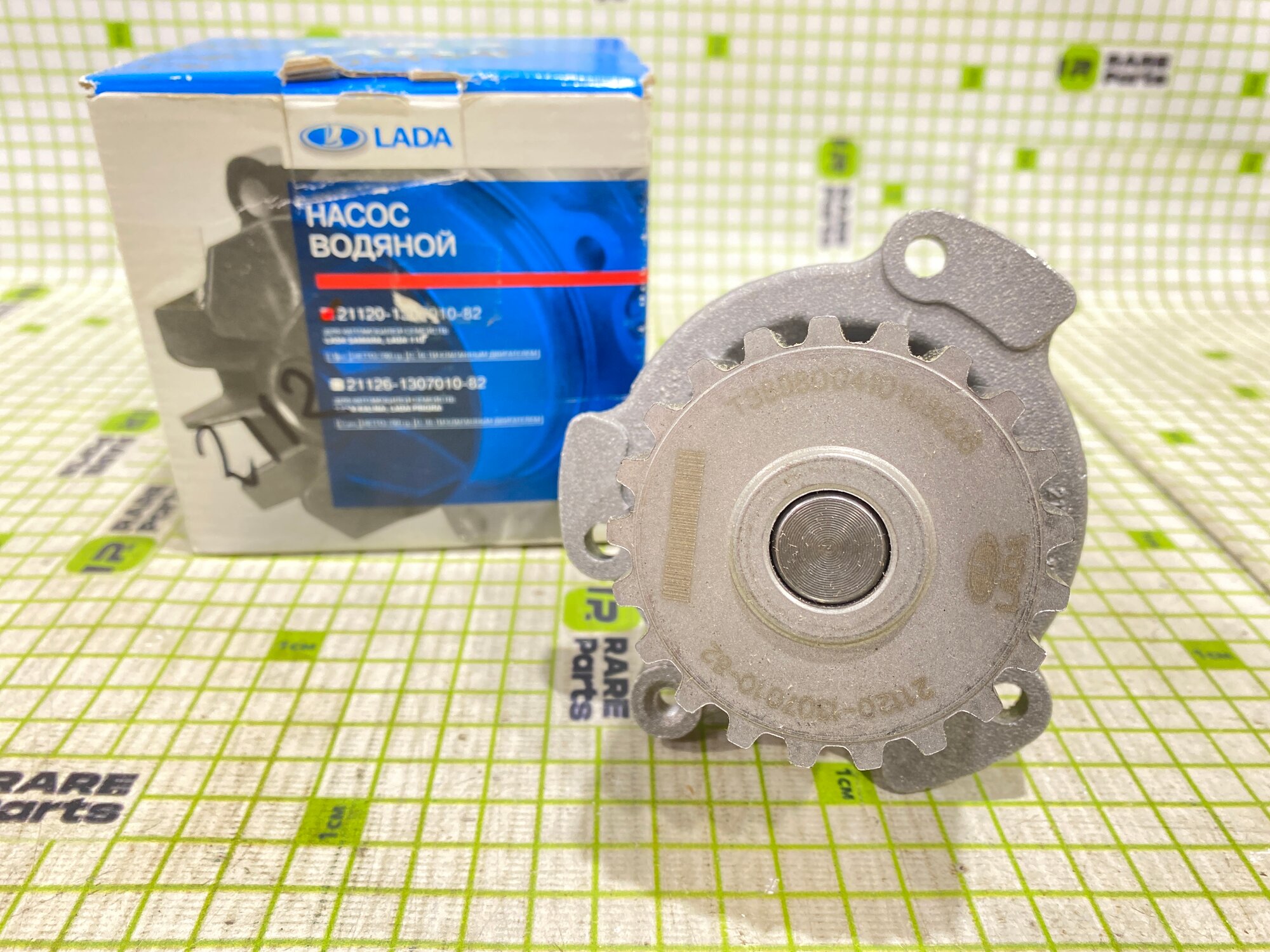 Насос водяной (помпа) для ВАЗ 2110-2112