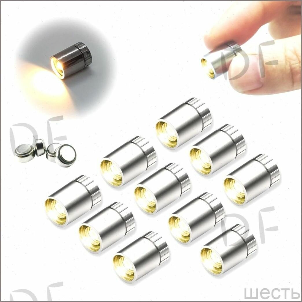 Набор из 10 мини LED ламп для рукоделия, DIY, освещения кукольного домика, на батарейках, совместимо с конструкторами