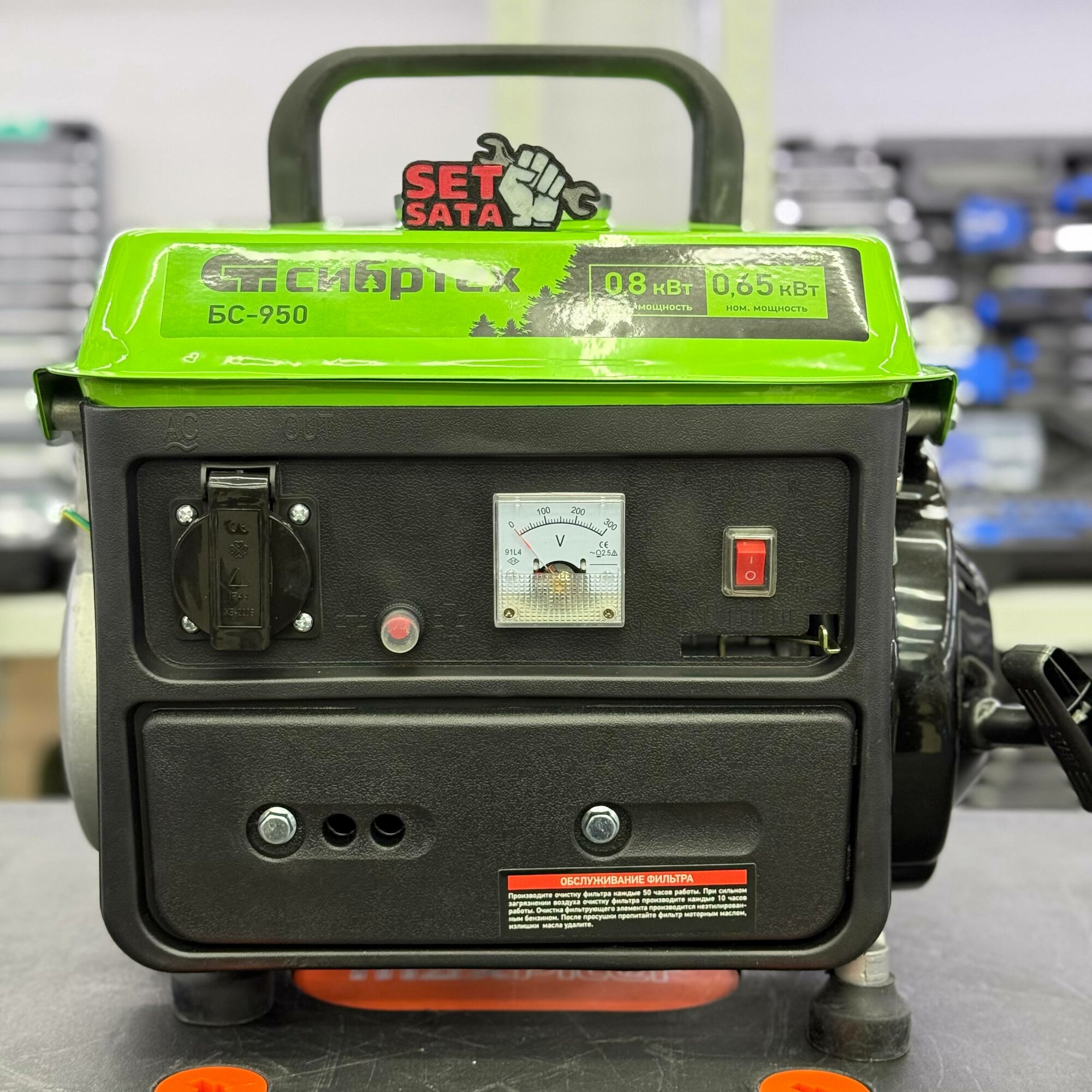 Генератор бензиновый Сибртех БС-950, 0.8 кВт, 230 В, 2-х тактный, 4 л, ручной стартер