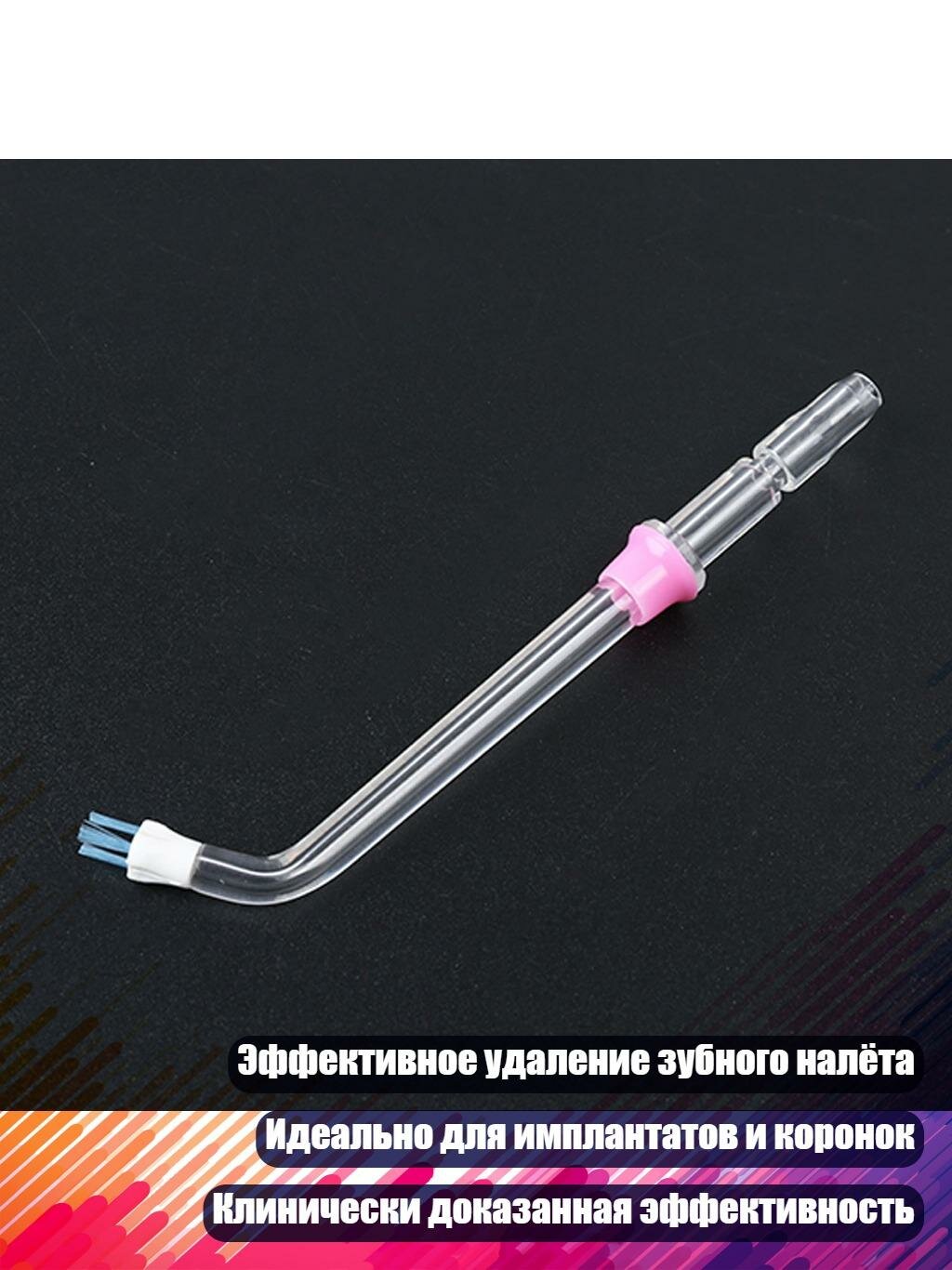 Сменные насадки для ирригатора Waterpik