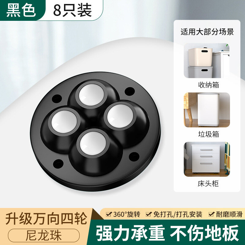 Универсальное колесо, роликовое колесо, клейкое колесо, нейлоновое колесо, поворотное колесо для стула, маленькое колесо, ножное колесо, база с шариковым подшипником, универсальное колесо