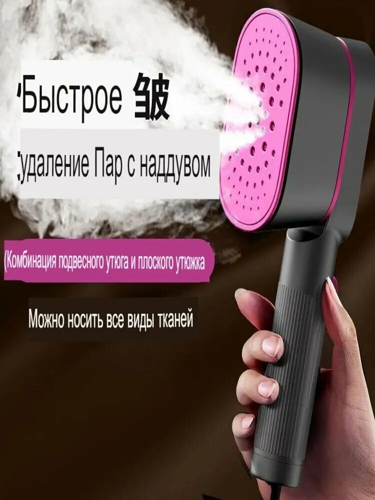 Гладильный пресс yuntangji, слоновая кость