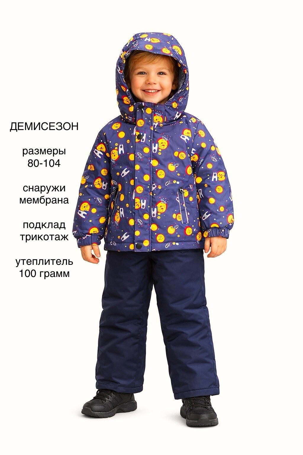 Комплект верхней одежды